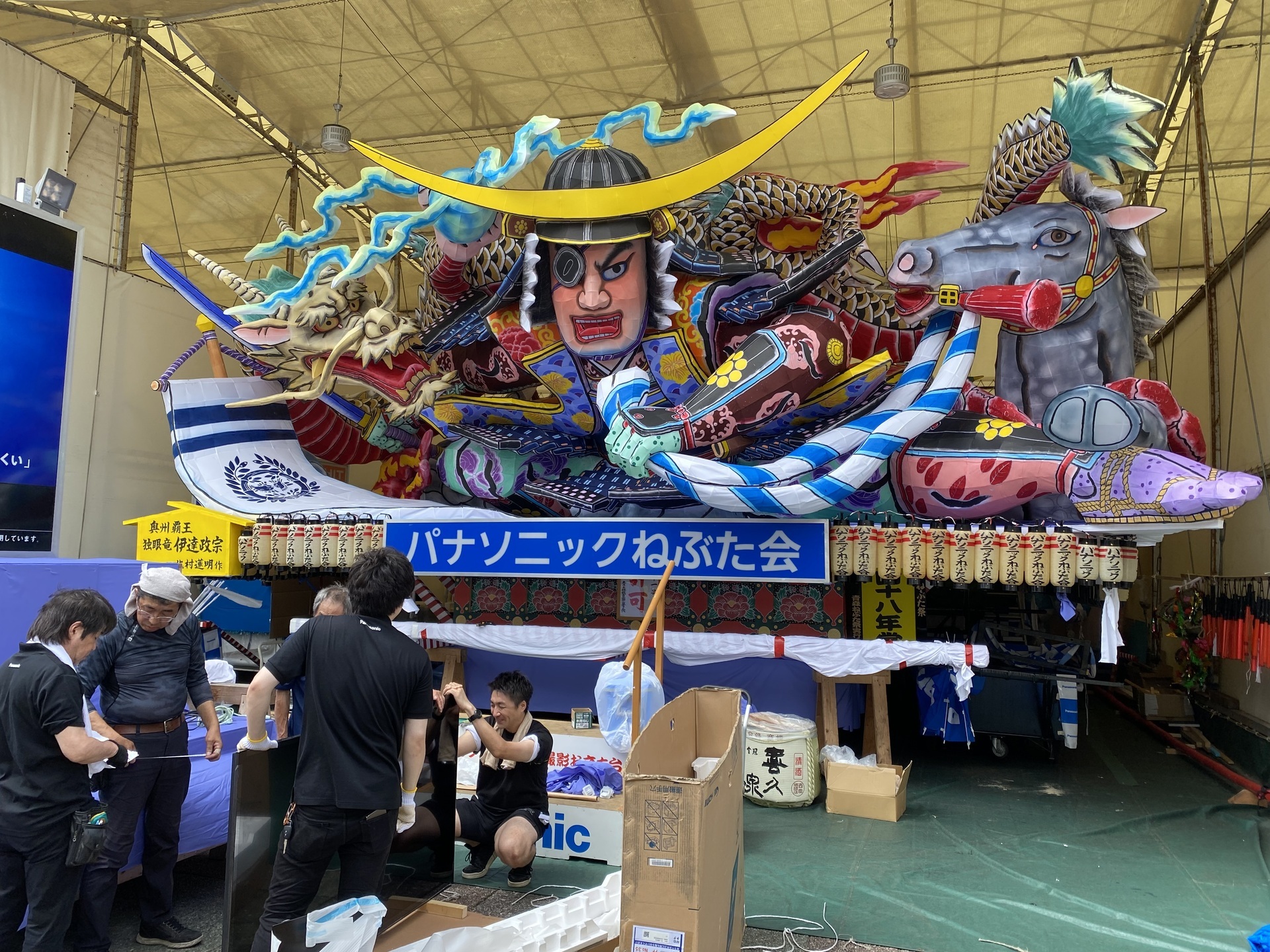 乳頭温泉から酸ヶ湯温泉へ: 一陽来服